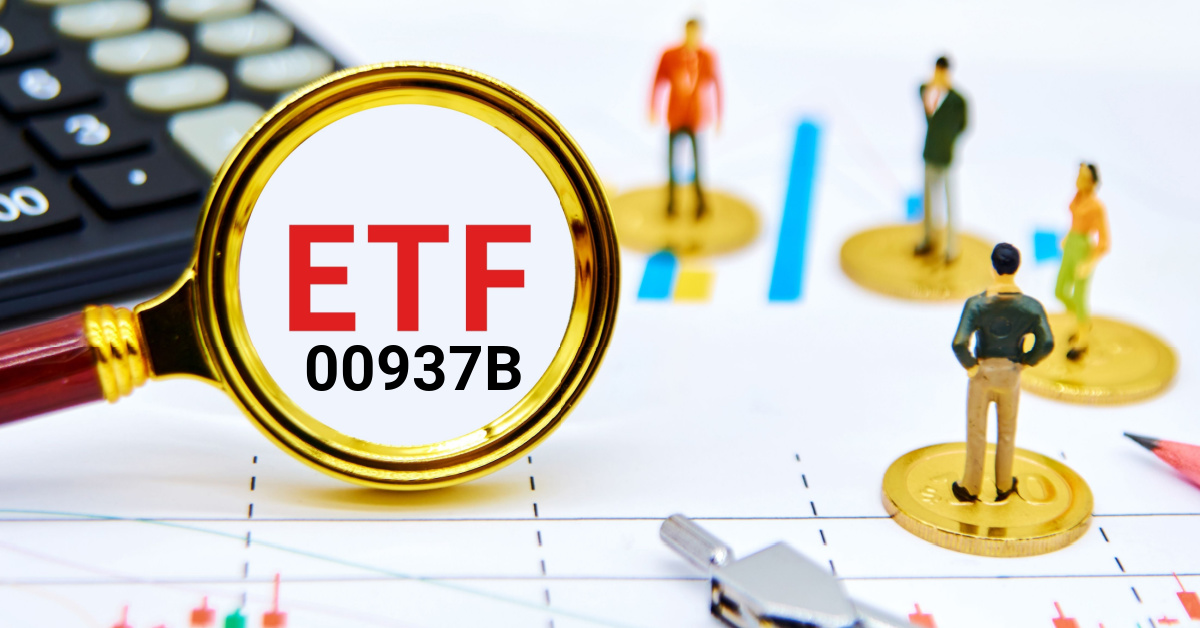 月月配00937B創債券奇蹟，6大關鍵吸股民狂買...有比00679B更好？債券ETF TOP20一次看、最後買進日曝光 - 今周刊